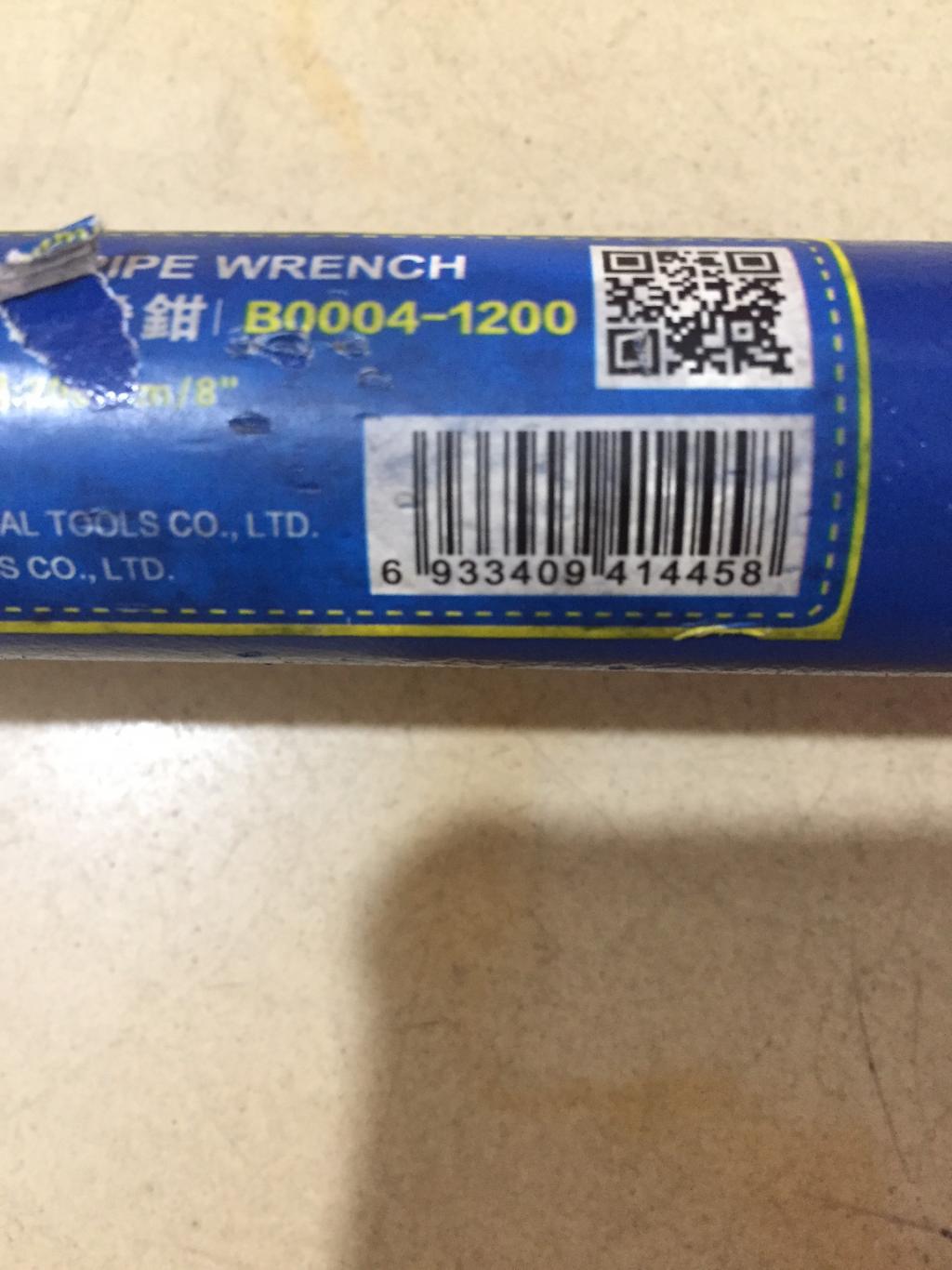 Cờ lê xích 1200mm dây xích dài 960mm C-Mart B0004-1200